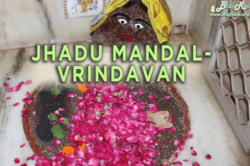 Jhadu Mandal, Vrindavan - (Radha Rani's Anklet found & her darshan to ...