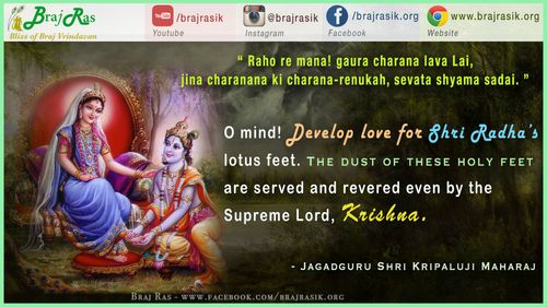 Raho Re Mana! Gaura Charana Lava Lai, Jina Charanana Ki Charana-Renukah ...