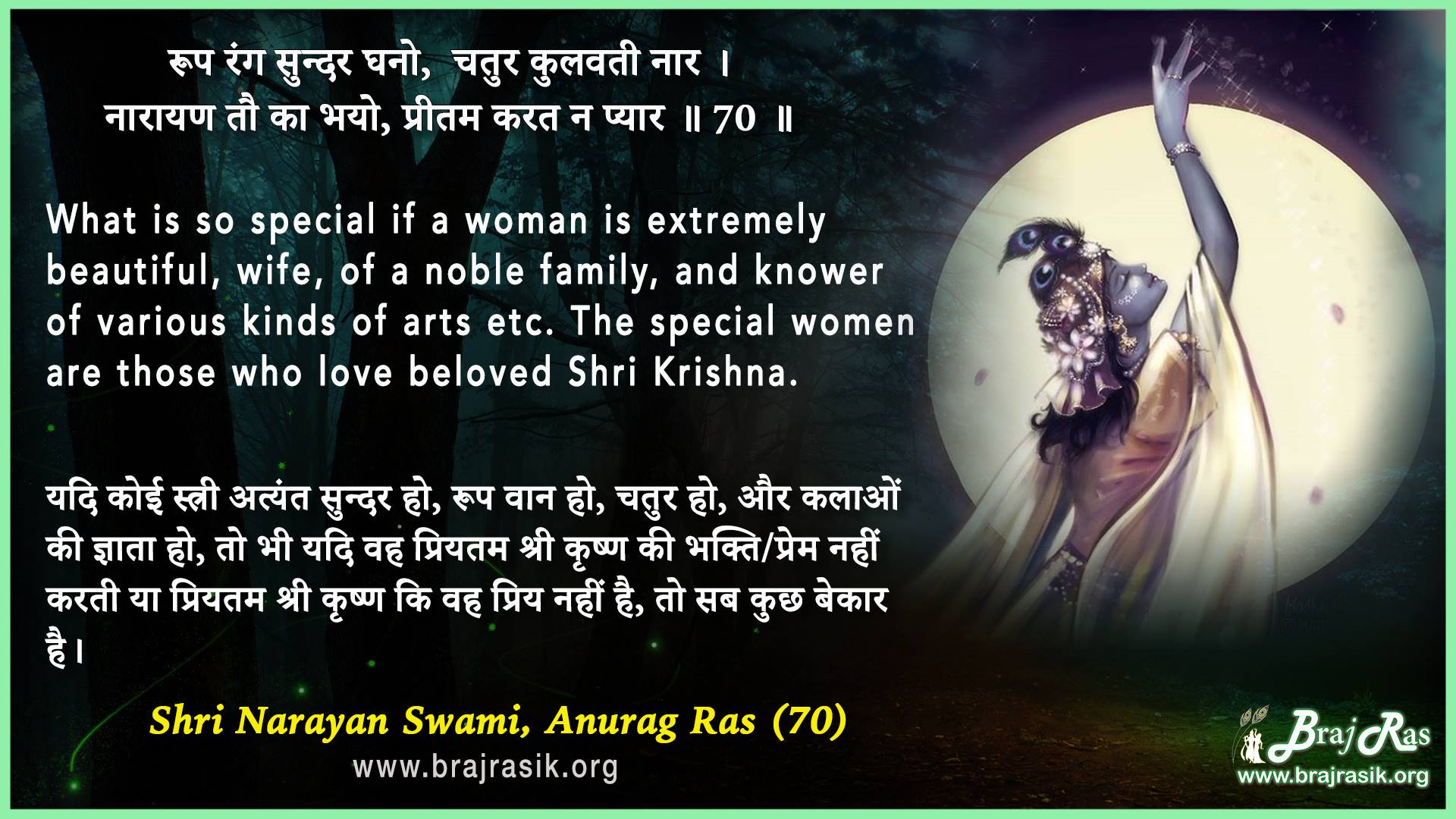 Shiva Sati Quotes When Shiva Performs The Tandav, Creation Itself Begs