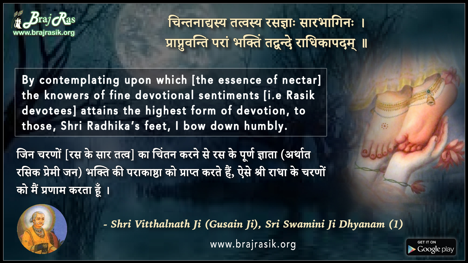 Dhyanam Quotes