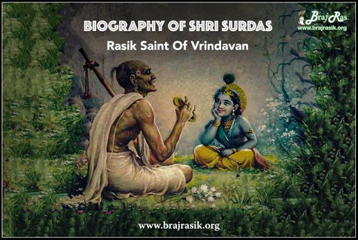 Biography of Shri Surdas Ji