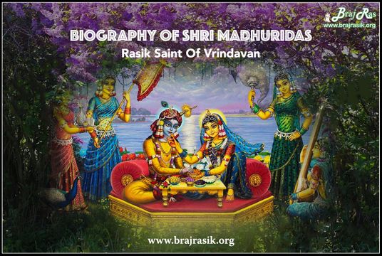 Biography of Shri Madhuri Das Ji