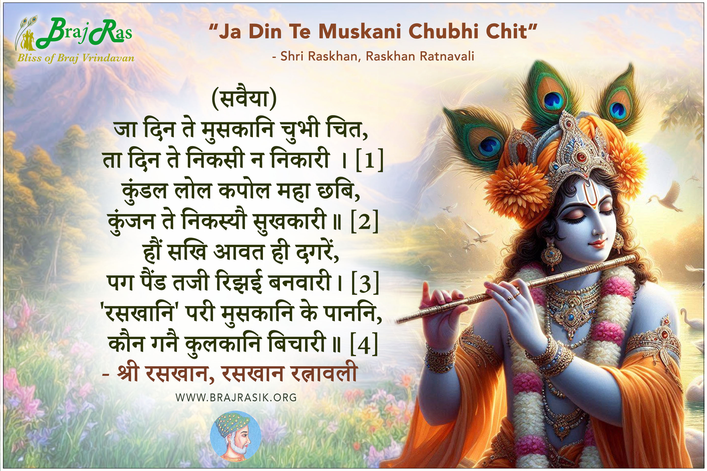 Ja Din Te Muskani Chubhi Chit - Shri Raskhan, Raskhan Ratnavali