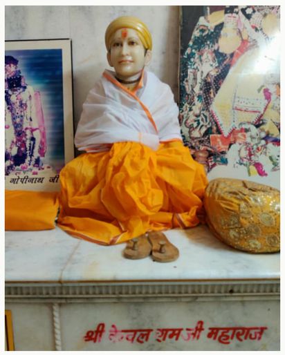 श्री केवल राम जी (पुष्टिमार्ग)