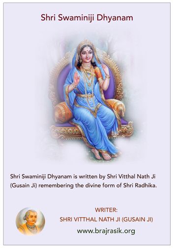 Dhyanam Quotes